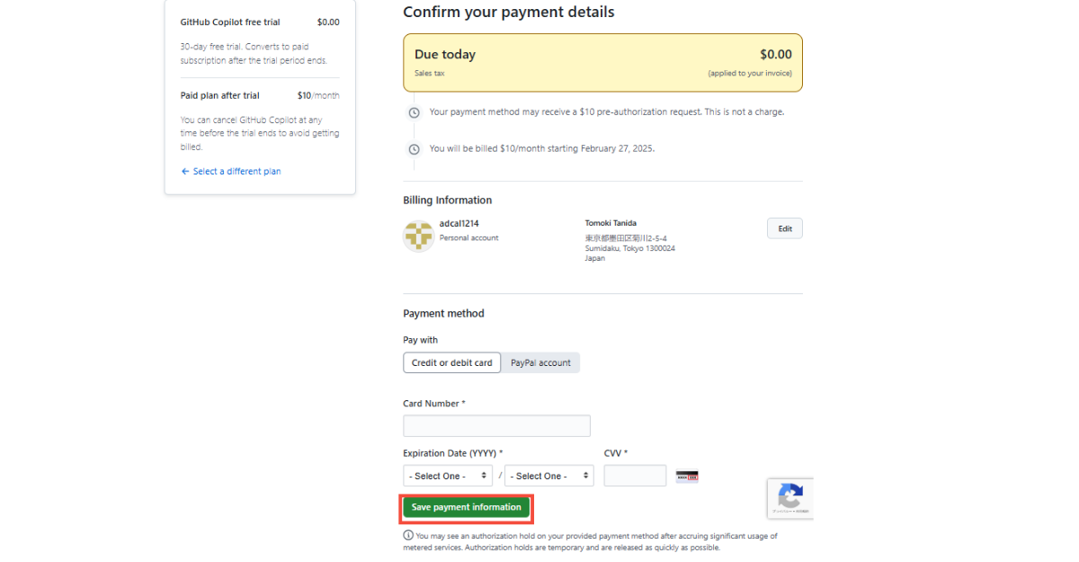 GitHub Copilotとは？使い方やCursorとの違いを解説 - 株式会社アドカル
