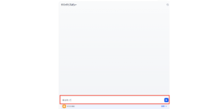 Difyとは？7つの特徴や何ができるか、使い方などを詳しく解説 - 株式会社アドカル