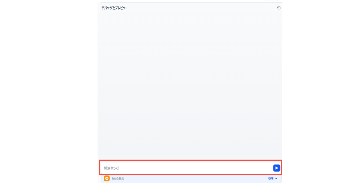 Difyとは？7つの特徴や何ができるか、使い方などを詳しく解説 - 株式会社アドカル