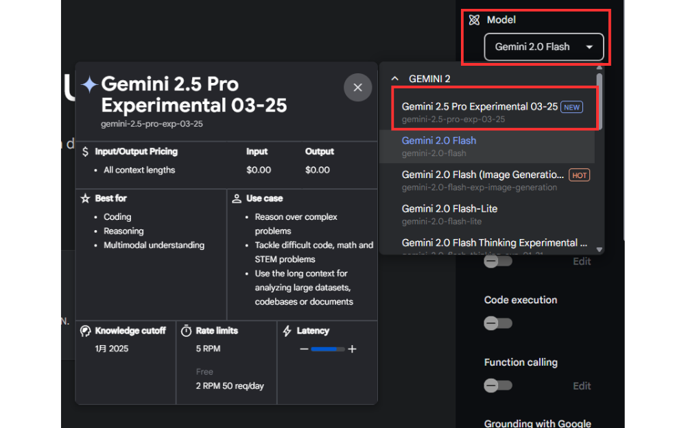 Gemini 2.5 Proとは？機能や使い方、料金を徹底解説 - 株式会社アドカル